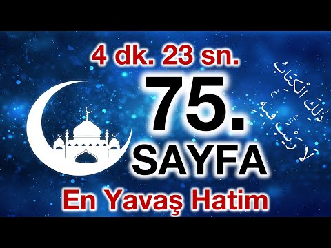 Kuran 75. sayfa / Ali imran Suresi 27. sayfa / yavaş okuyuş 4. cüz 75. sayfa / ok takipli 75. sayfa