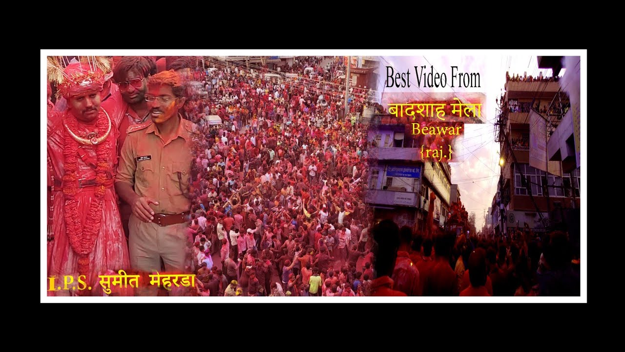 Beawar Famous बादशाहा मेला 2022 #Rajasthan #beawar #BirBal Dance # ...