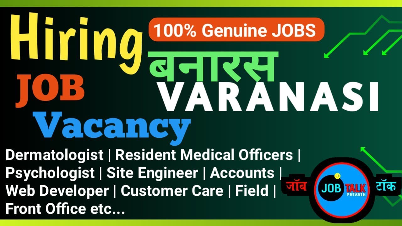 VARANASI Job Vacancy 2024 | बनारस नौकरी Private@JobTalkprivate - YouTube