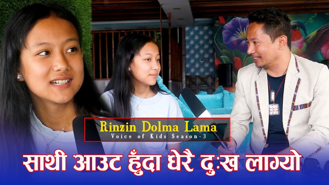 साथी आउट हुँदा धेरै दु:ख लाग्यो Rinzin Dolma Lama Interview Jagat Lama ...