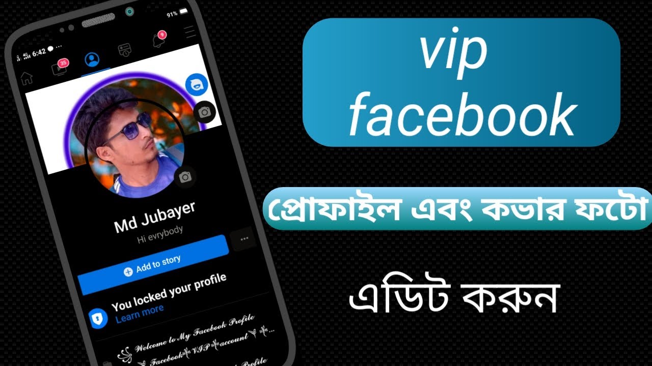 Facebook vip cover photos Facebook vip profile photos fb pic fb cover ...