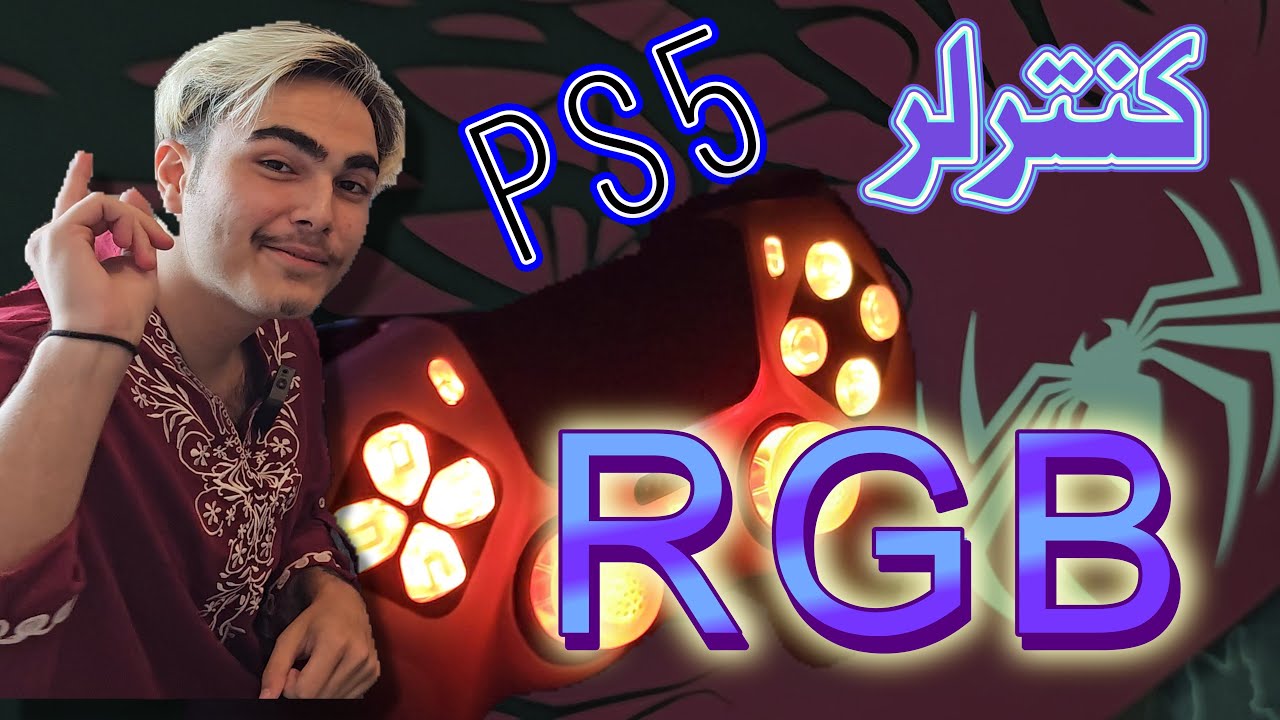 کنترلر ps5مو RGB کردم. i made RGB ps5 controller - YouTube
