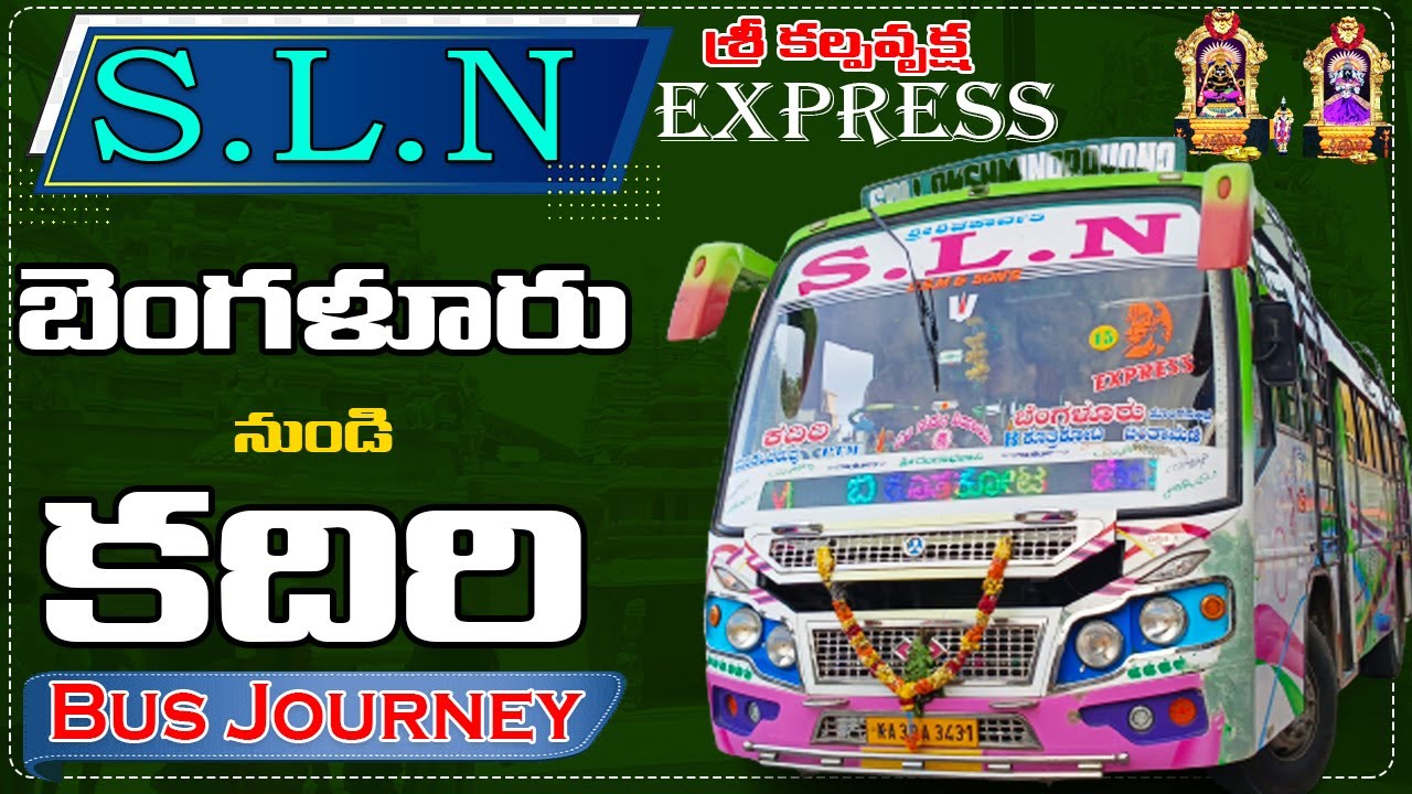 Bangalore To Kadiri by SLN Bus Journey | SLN Bus Journey From # ...