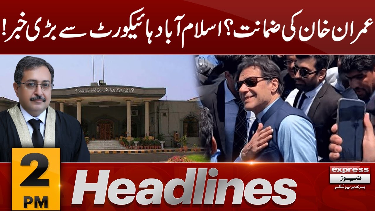 Big News For Imran Khan From IHC | 02 PM News Headlines |16 Sept 2023 ...