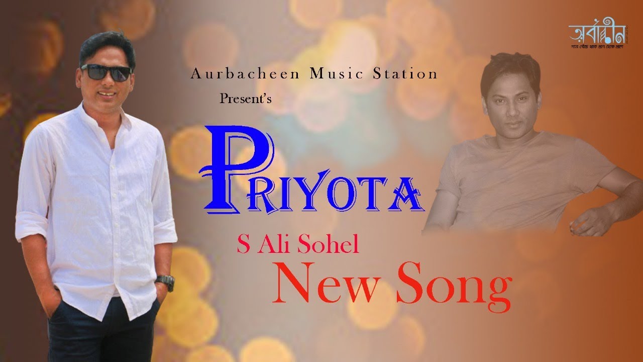 Priyota II Aurbacheenmusic station II S Ali Sohel - YouTube