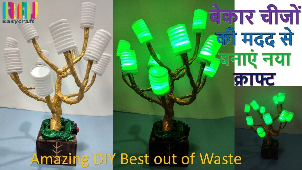 DIY Best out of Waste || Amazing Room Decor Craft || diy craft ideas ...