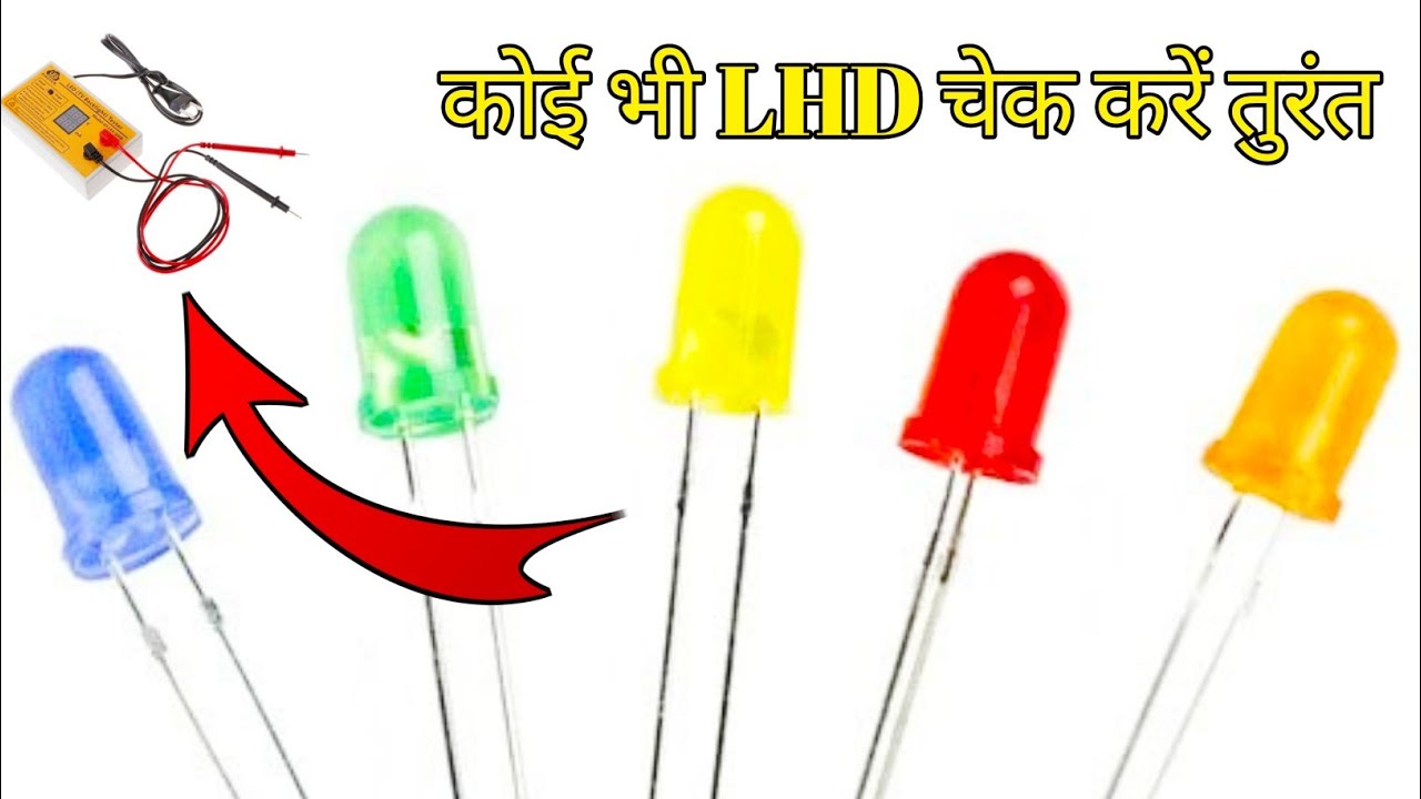 make a universal led tester at home | led universal tester | LED Tester ...