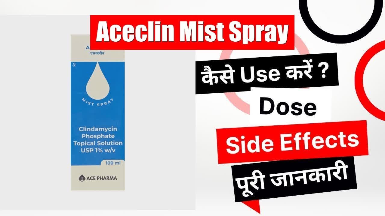 Aceclin Mist Spray Uses in Hindi | Side Effects | Dose - YouTube