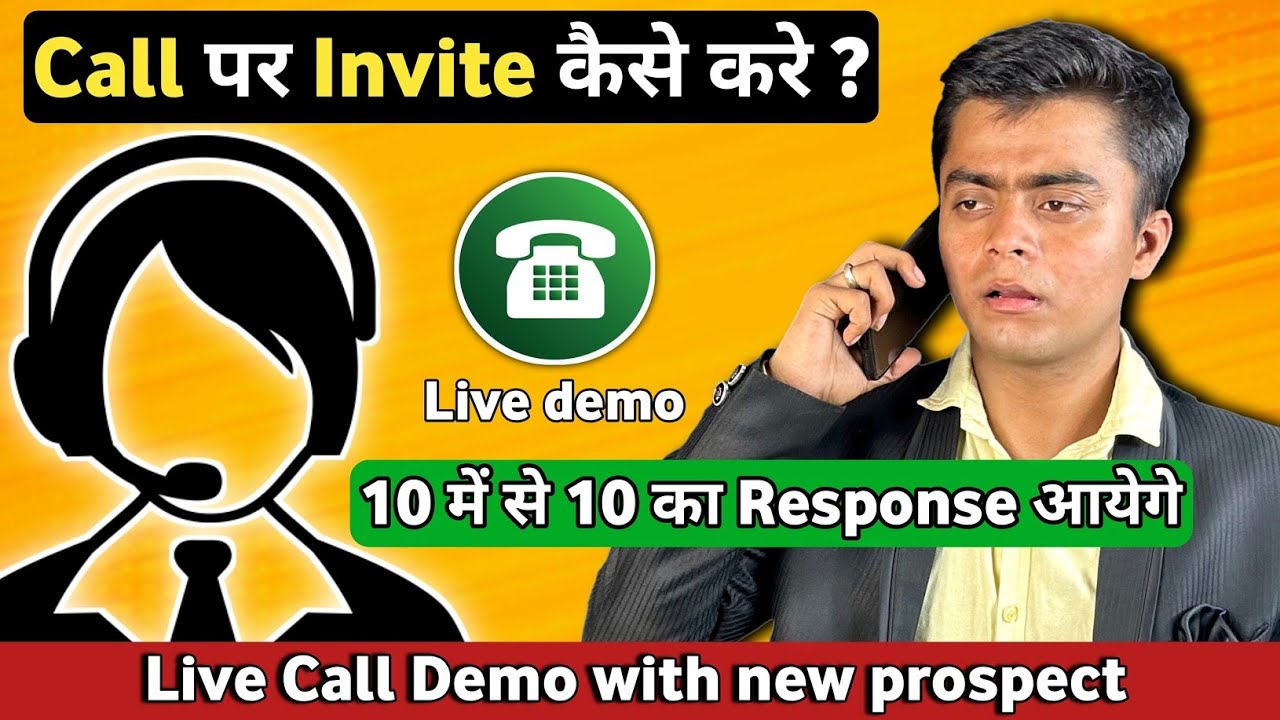 Live call Demo | Invite कैसे करे ? | Invitation | how to Invite people ...