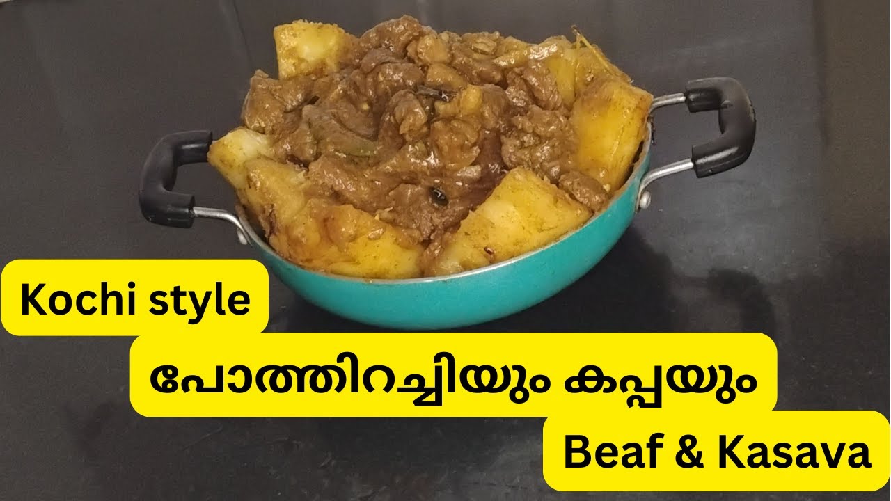 Kochi style പോത്തിറച്ചിയും കപ്പയും, Beaf & Kasava - YouTube