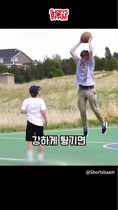 농구공이 터지면 일어나는 위험성 Youtube