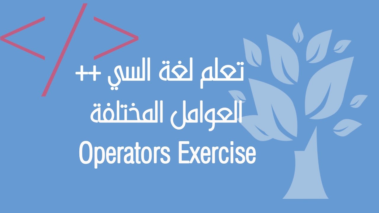 C Exercise Operators Youtube 0898