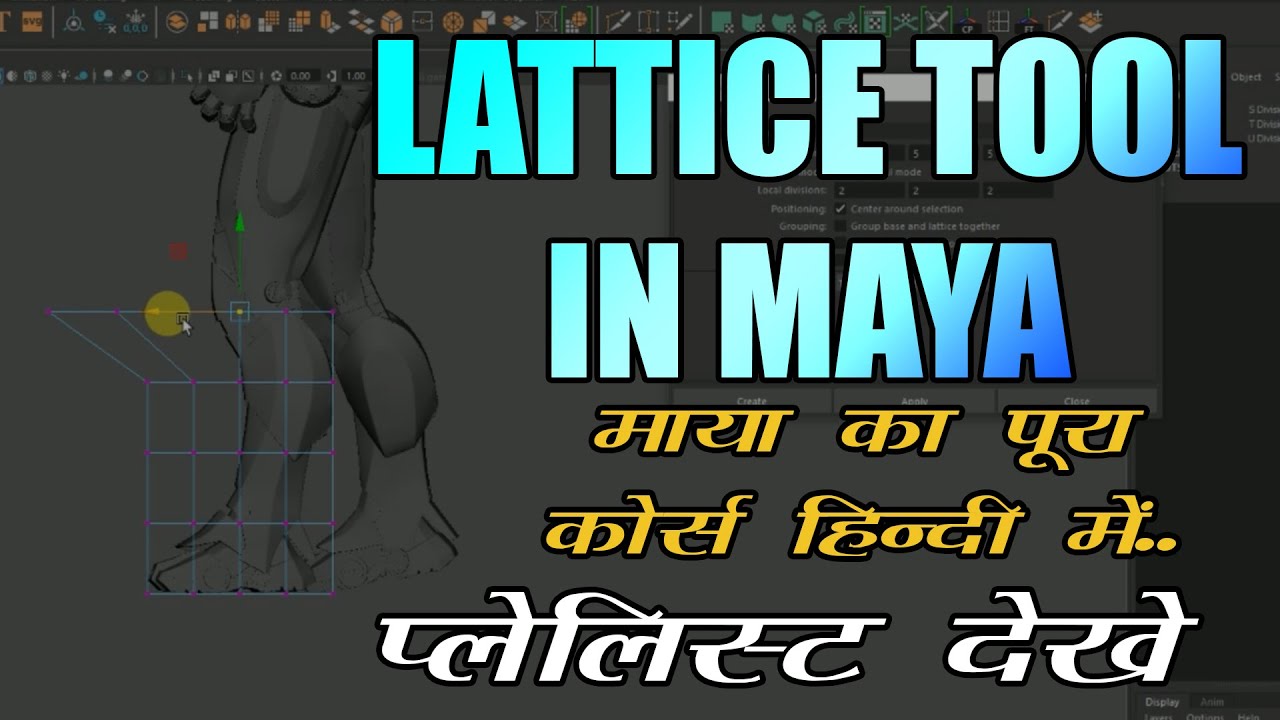 soft selection and slide tool in maya 2018 || in hindi || Maya begginer ...