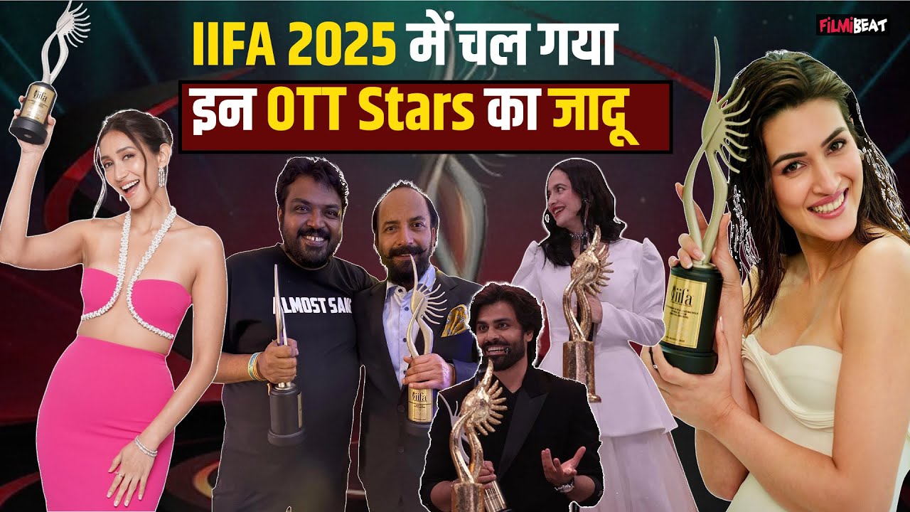 IIFA 2025 Awards Winner List: जयपुर में छाया OTT Stars Talent का जलवा ...