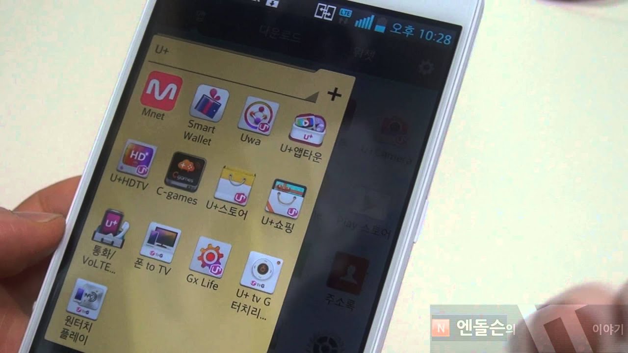 LG Gx 리뷰 - YouTube