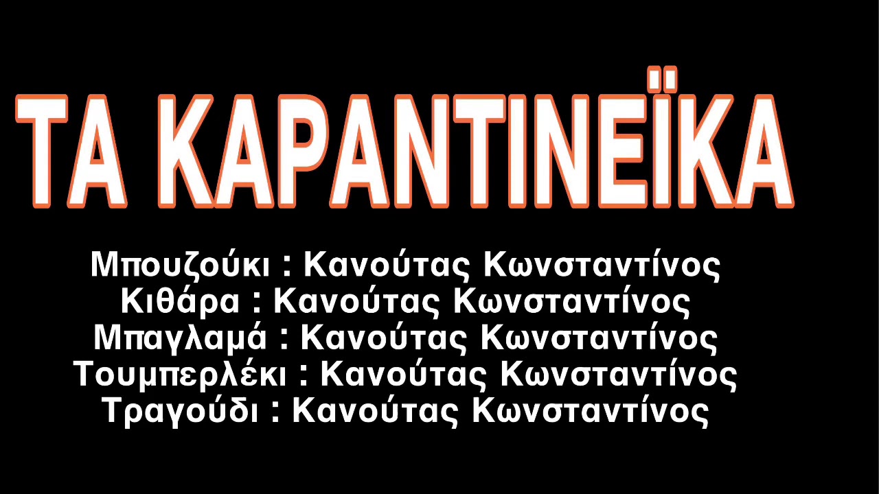 Τα ανειπωτα ...στίχοι μουσική Δ.Ζερβουδακης - YouTube