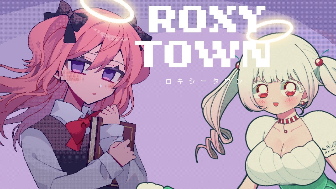 【ROXY TOWN】お酒飲みつつゆめかわ探索【Part4】 - YouTube