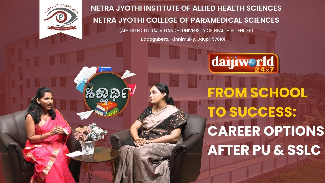 What After SSLC & PUC? | Career Talk with Netra Jyothi College on ...