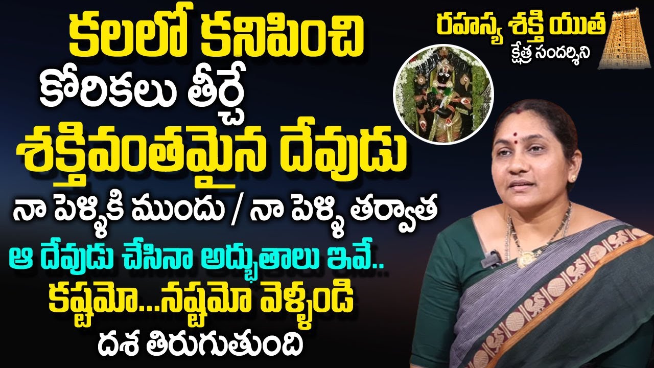 Kshetra Darshini 02: History Of Nemali Sri Venugopalaswamy Temple ...