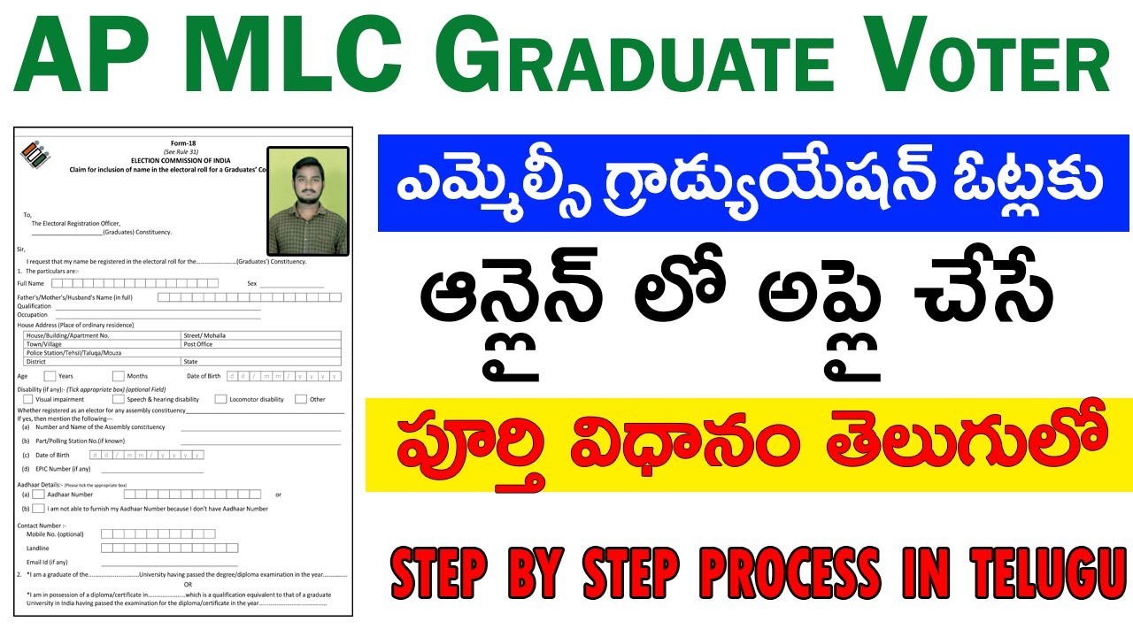 How to Apply MLC Votes 2024 | how to register graduate mlc voter online ...