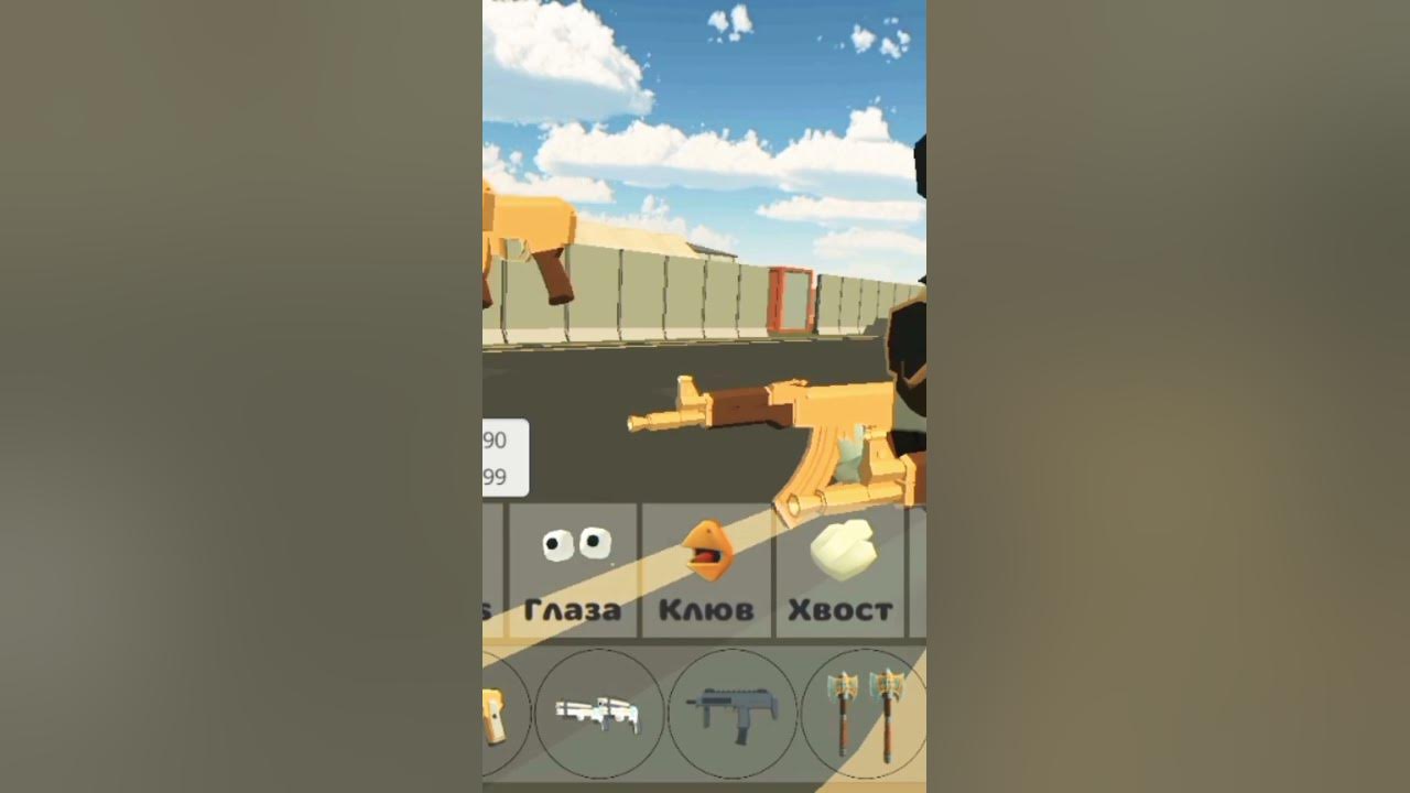 топ 3 самых мощных оружий в игре чикен ган Shorts Youtube