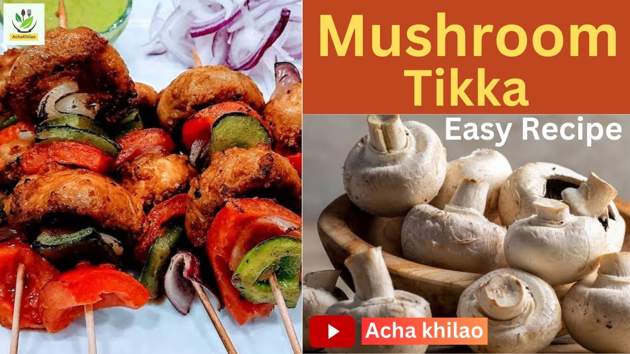 Mushroom Tikka || Easy Recipe || Healthy & Tasty || Acha khilao - YouTube