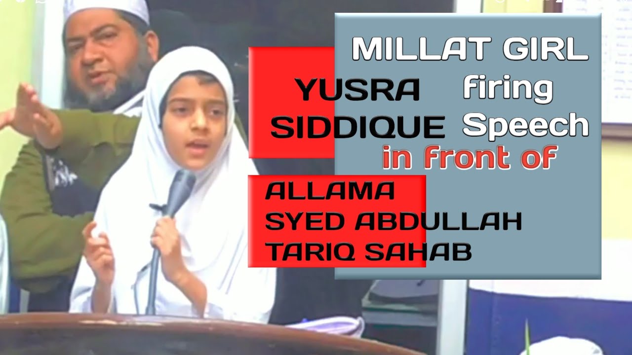 #allamasyedabdullah #yusra Millat Girl Yusra Siddique firing Speech in ...