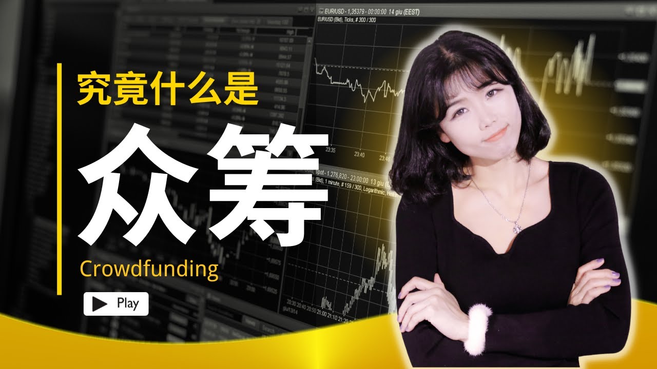  19 Crowdfunding Regulation CF