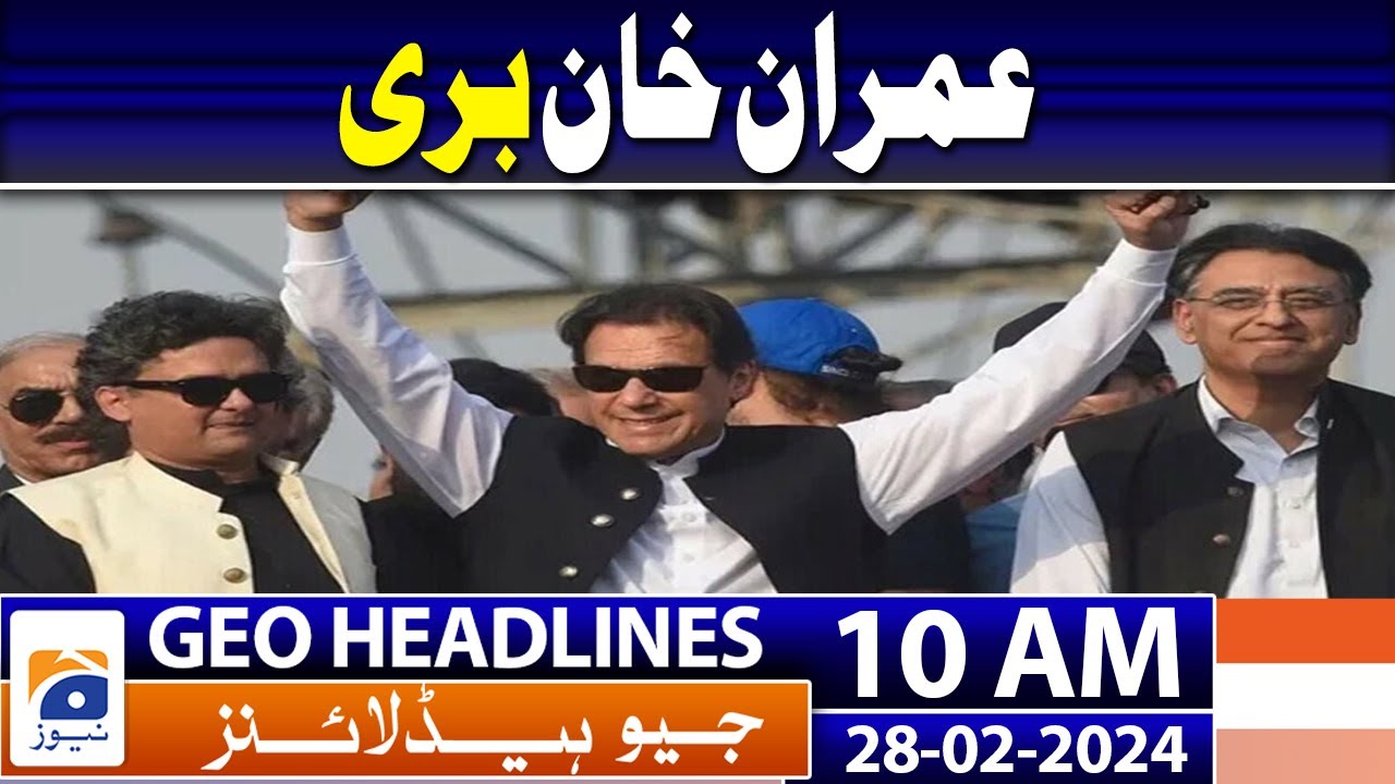Geo Headlines Today 10 AM | Rain, thunderstorm expected in Karachi from ...