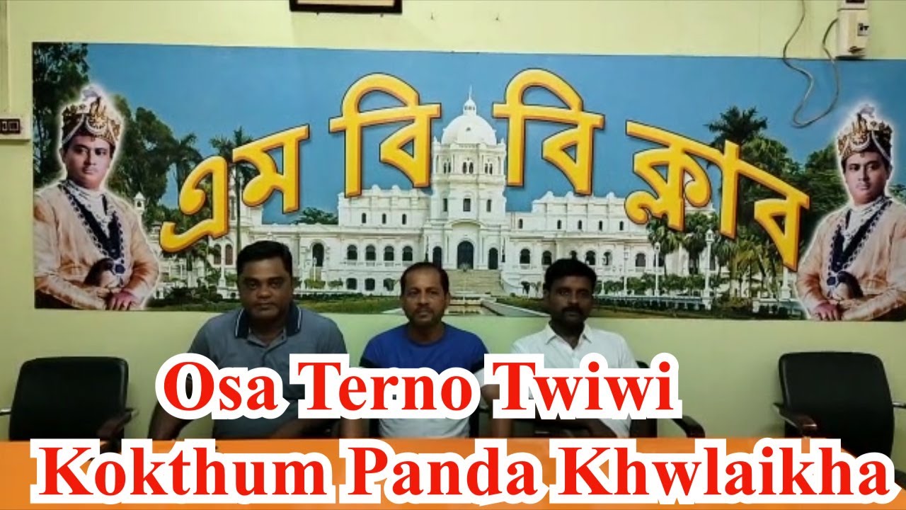 || Osa Terno twiwi Tiyar Wngjak Dolini Kwbangma Clubrok || - YouTube
