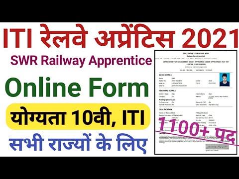 SWR Apprentice online form 2021 | South Western Railway Apprentice ...