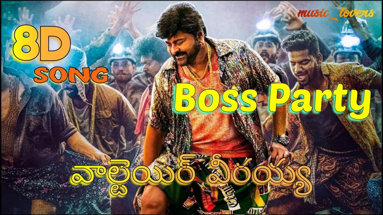 Boss Party song | Waltair Veerayya | Megastar Chiranjeevi | DSP |# ...
