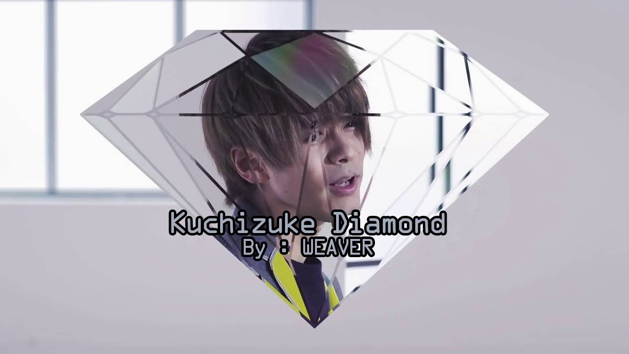 Kuchizuke Diamond - WEAVER [Romanji and English Translation] - YouTube
