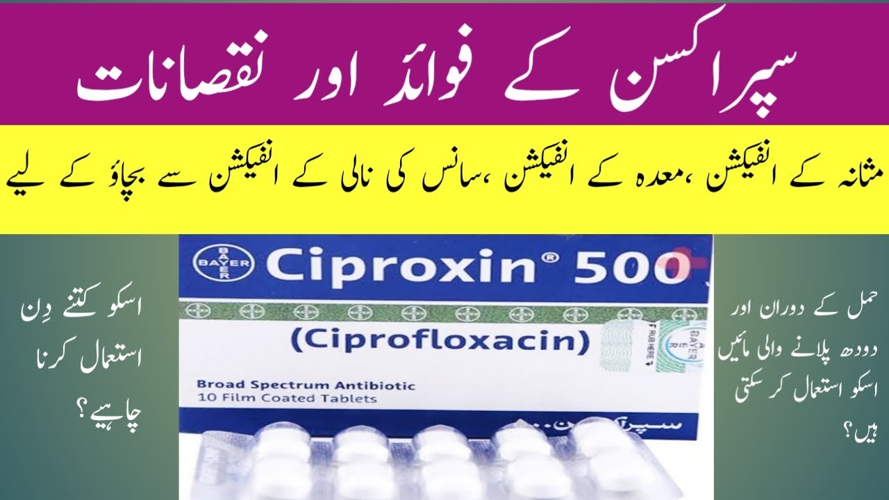What are Uses and Adverse Drug Reactions of Ciproxin (ciprofloxacin)500 ...