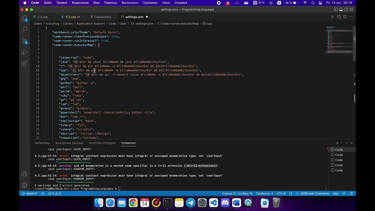 SOLUTION! is a C++11 extension [-Wc++11-extensions] VSC - YouTube