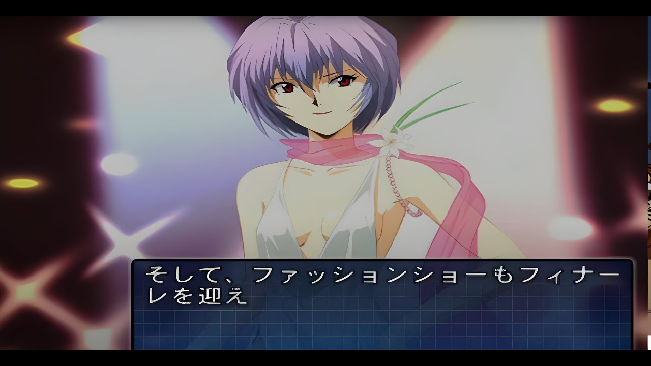 (who's) vol 1 - ayanami rei's breakcore to purge the world - YouTube