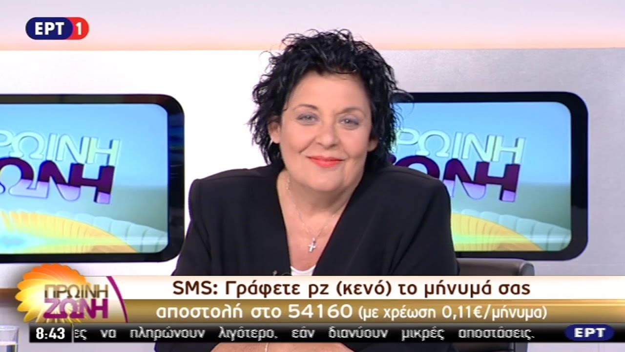 ΠΑΡΕΜΒΑΣΗ ΤΗΣ ΛΙΑΝΑΣ ΚΑΝΕΛΛΗ ΣΤΗΝ ΕΡΤ1 - YouTube