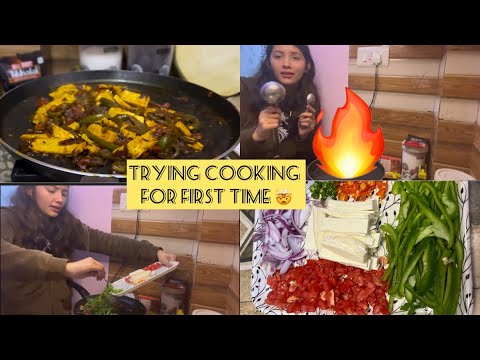 Trying Cooking for First Time | Cooking aur kuch Baatein | # ...