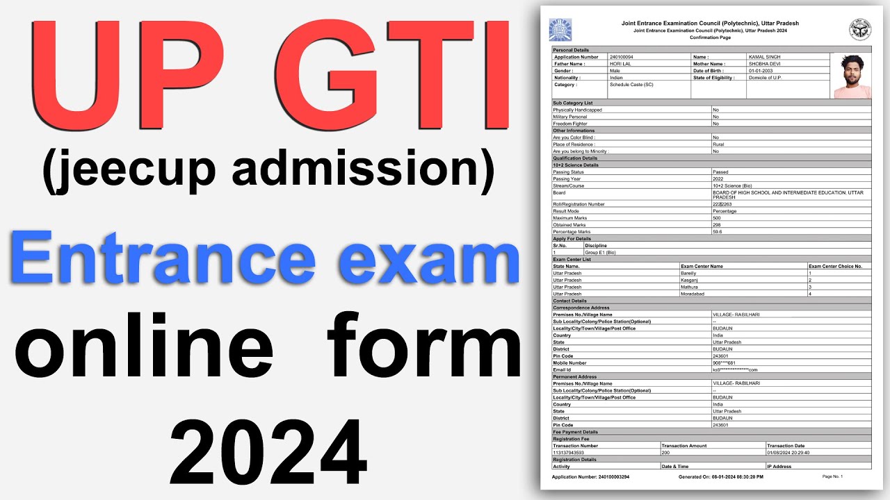 GTI ka form online kaise kare || How to Apply GTI form online 2024 ...