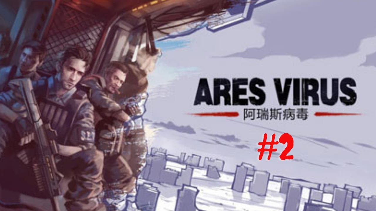 【卡關直送】：《阿瑞斯病毒 - Ares Virus》＃2 - YouTube