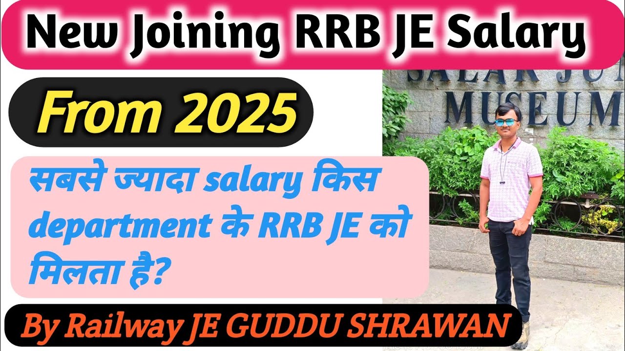 New Joining RRB JE Salary from 2025? RRB JE Salary from 2025? # ...