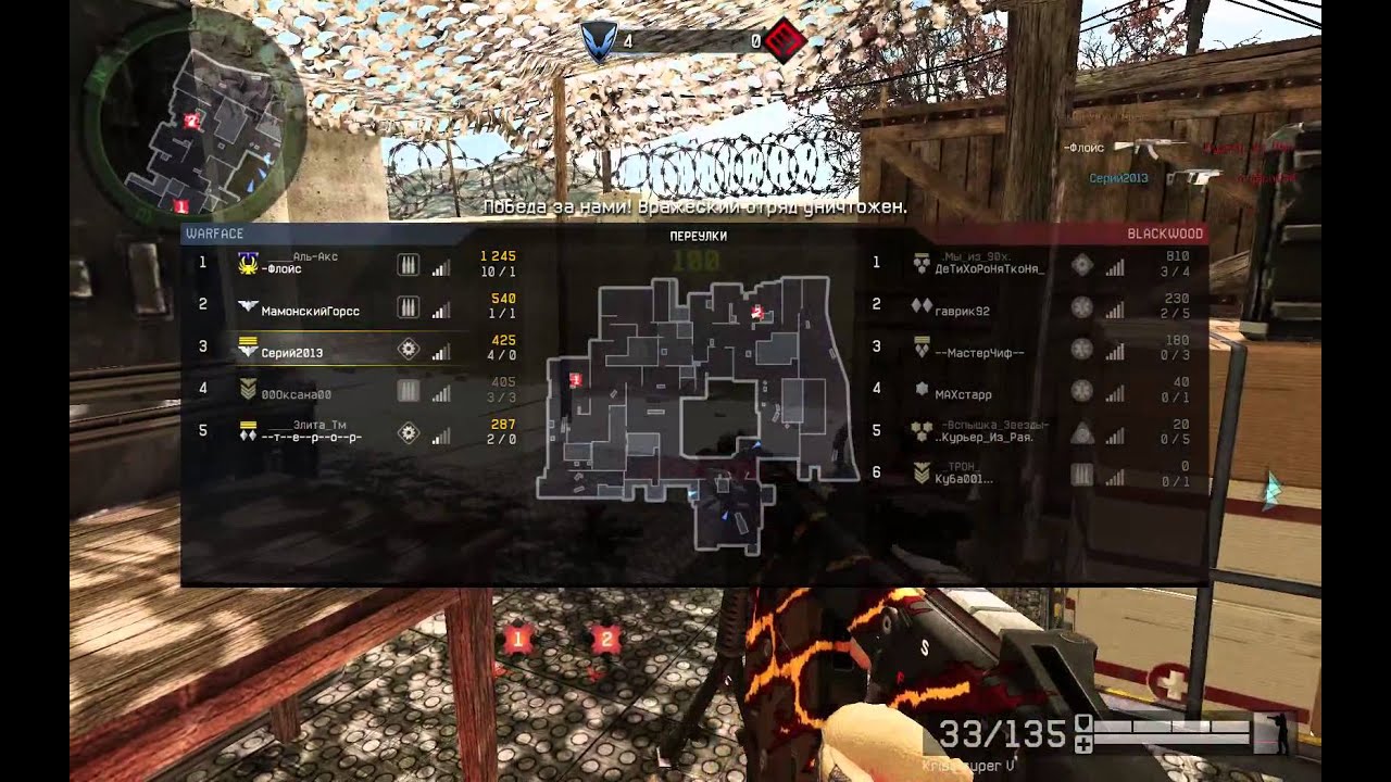 Коронный крис - YouTube