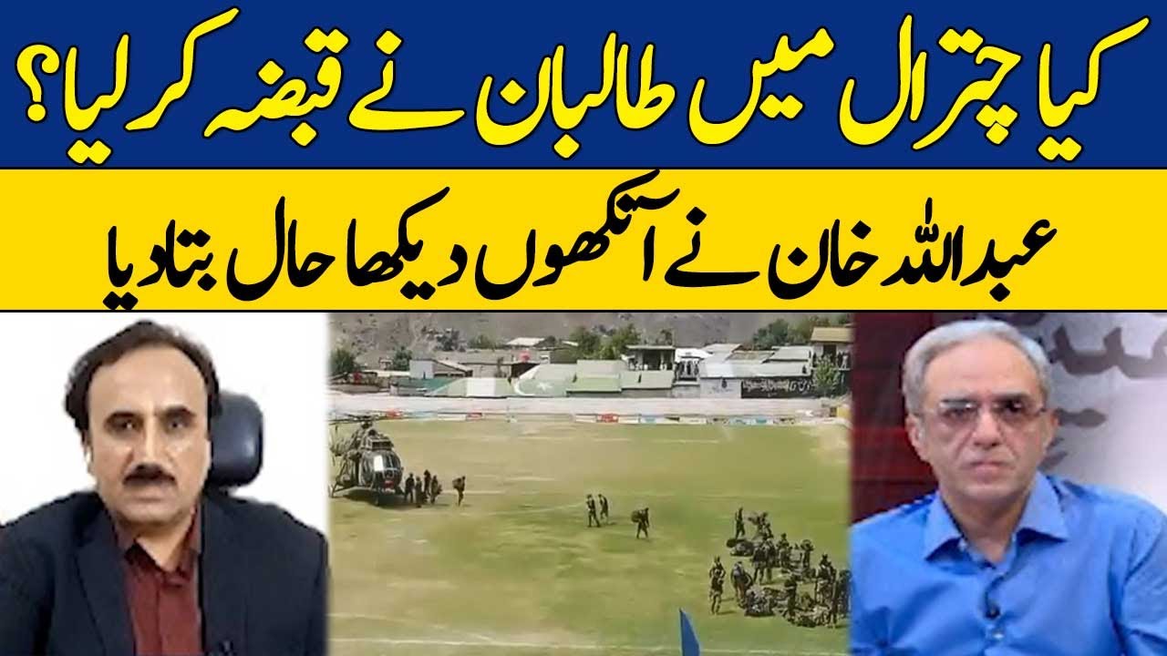 Has Taliban Taken Over Chitral? | Latest Update In Chitral | Dawn News ...
