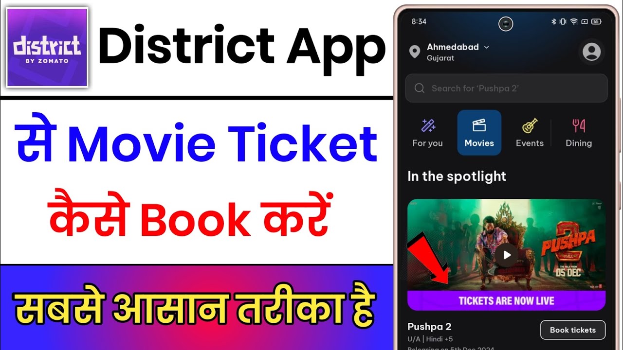 District App Movie Ticket Booking || How To Book Movie Ticket In ...