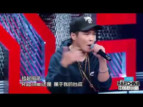 中国新说唱ep1|Keyso寿君超-I'm Back|60秒淘汰赛 - YouTube