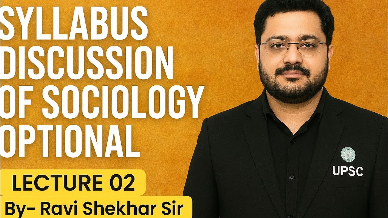 Sociology syllabus discussion : sociology optional Lecture 02 - YouTube