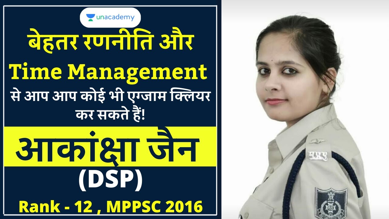 MPPSC Toppers Interview | Akanksha Jain | DSP | MPPSC 2016 Topper - YouTube
