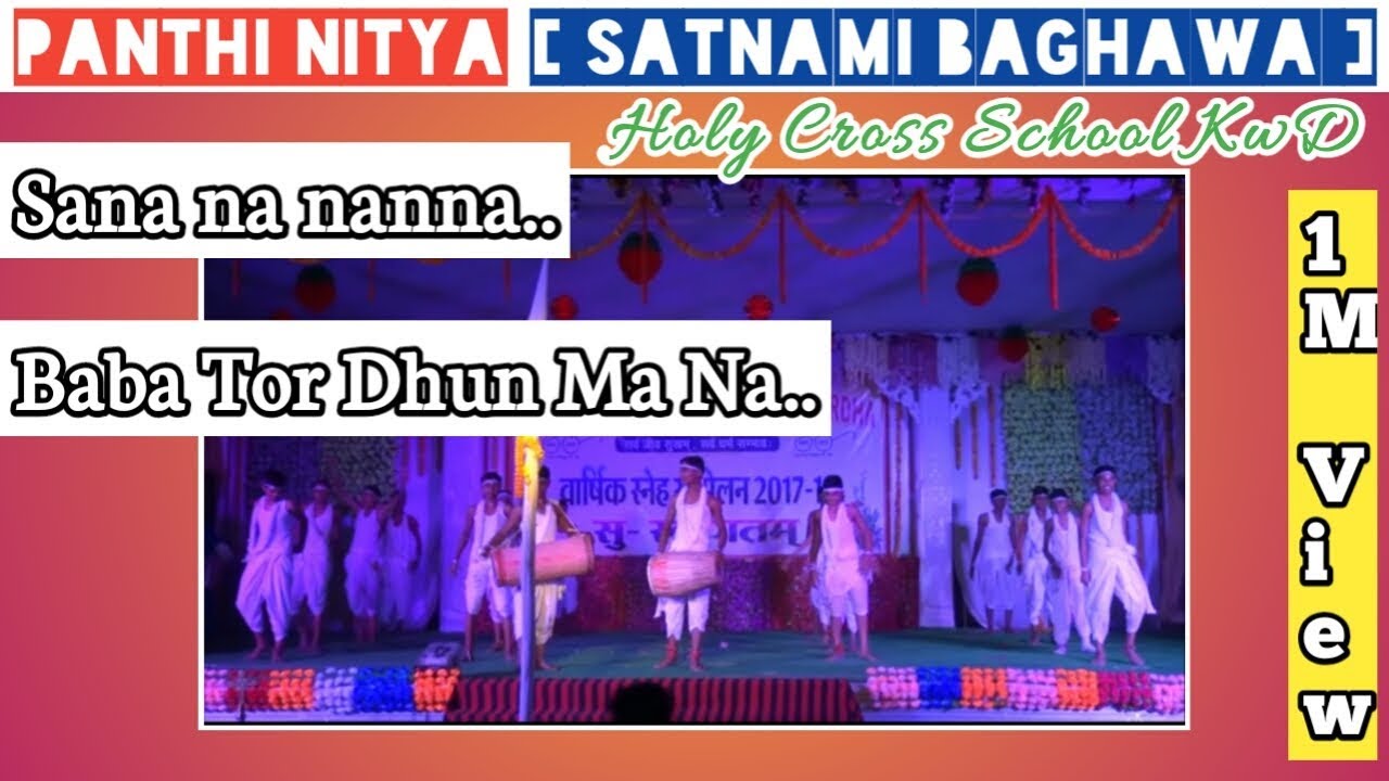 #Panthi_Nitya | Boys Group Dance | Holy Cross School Kawardha | Annual ...