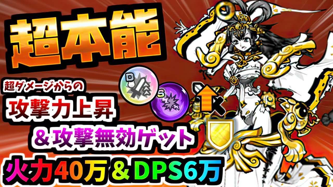 【The Battle Cats】 Perfect Guide to Getting Platinum Tickets! Guaranteed ...