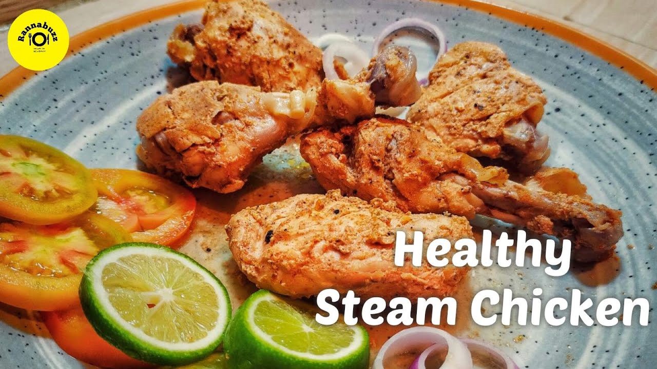Steam Chicken Recipe || Chicken Recipe || Healthy Steam Chicken Roast ...